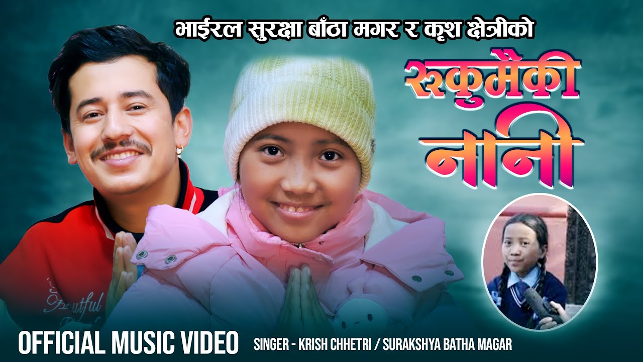 Rukumaiki Nani - Krish Chhetri • Suraksha Batha Magar • New Nepali Song 2081 - YouTube