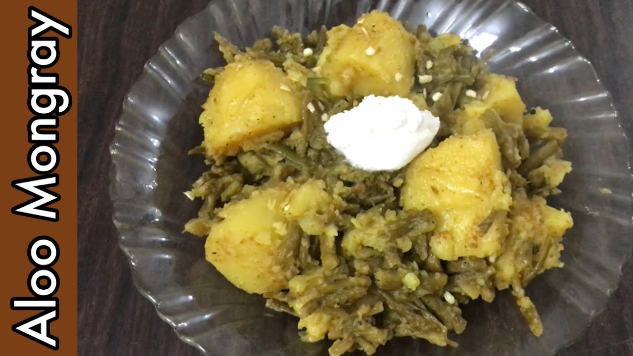 Aloo Mongray | Aloo mongray ki Recipe |How To make Aloo Mongray Easy ...