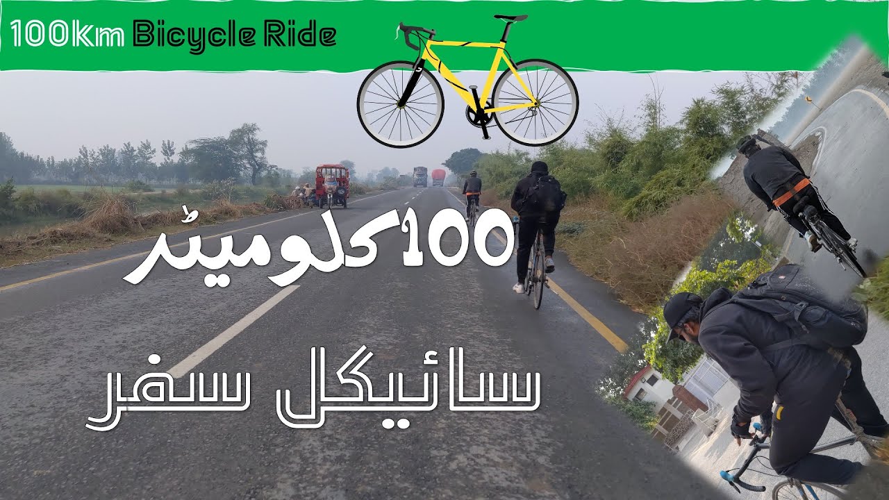 100km bicycle ride Challenge Another Century Ride - YouTube