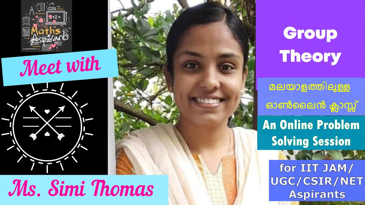 ɢʀᴏᴜᴘ ᴛʜᴇᴏʀʏ (IIT JAM Preparation) || Ms. SIMI THOMAS || ᴍᴀᴛʜꜱ ᴀꜱᴘɪʀᴀɴᴛ ...