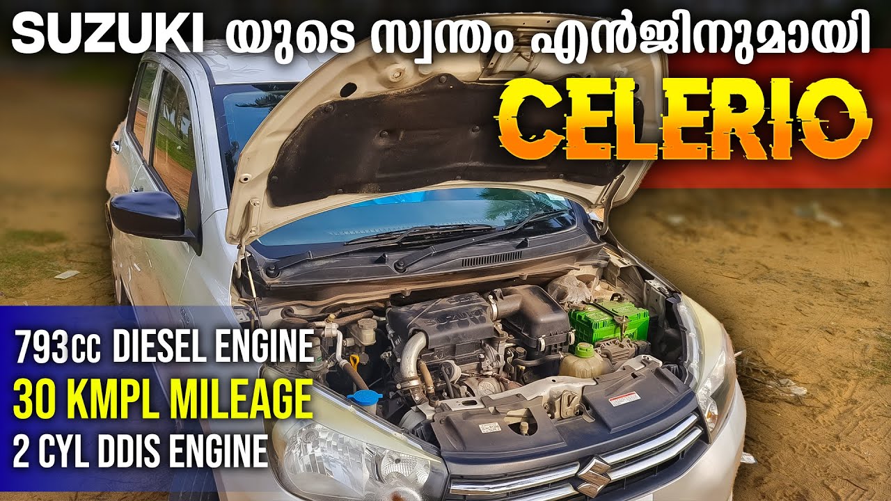 SUZUKI യുടെ സ്വന്തം ENGINE..DDIS CELERIO.793cc,30 KMPL mileage,2 CYL ...