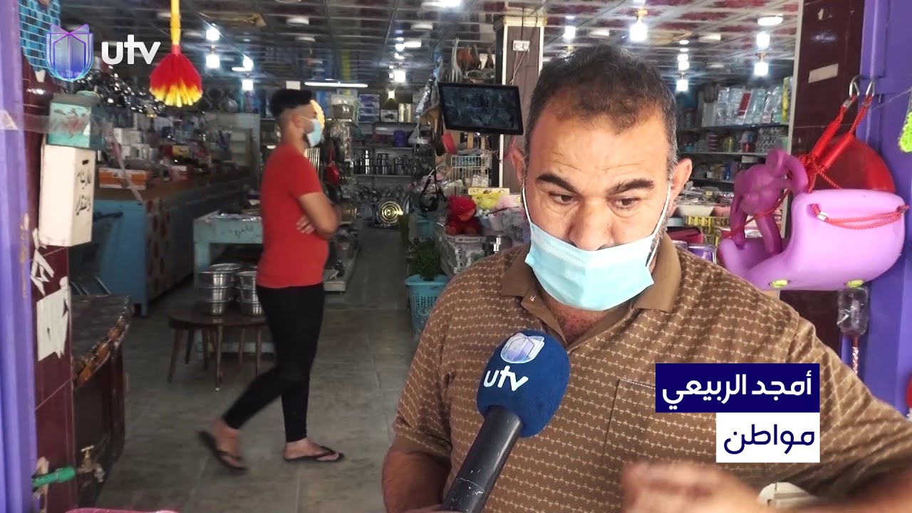صلاح الدين الأهالي يتساءلون ويتذمرون من انقطاع الكهرباء Youtube