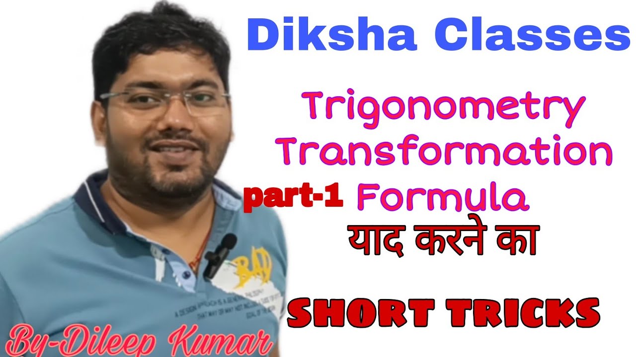 #trigonometry Trigonometry formulas Tricks, Transformation Formulas ...