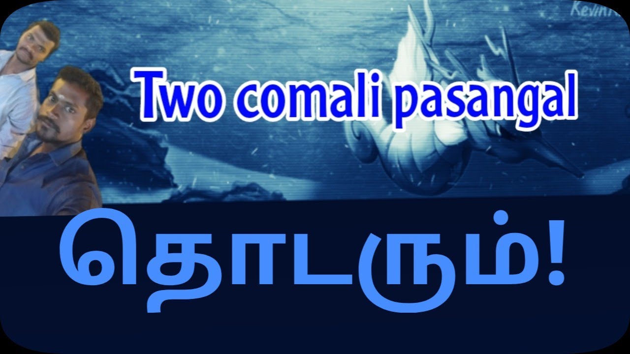 serial very.....To sathish and Senthor - YouTube