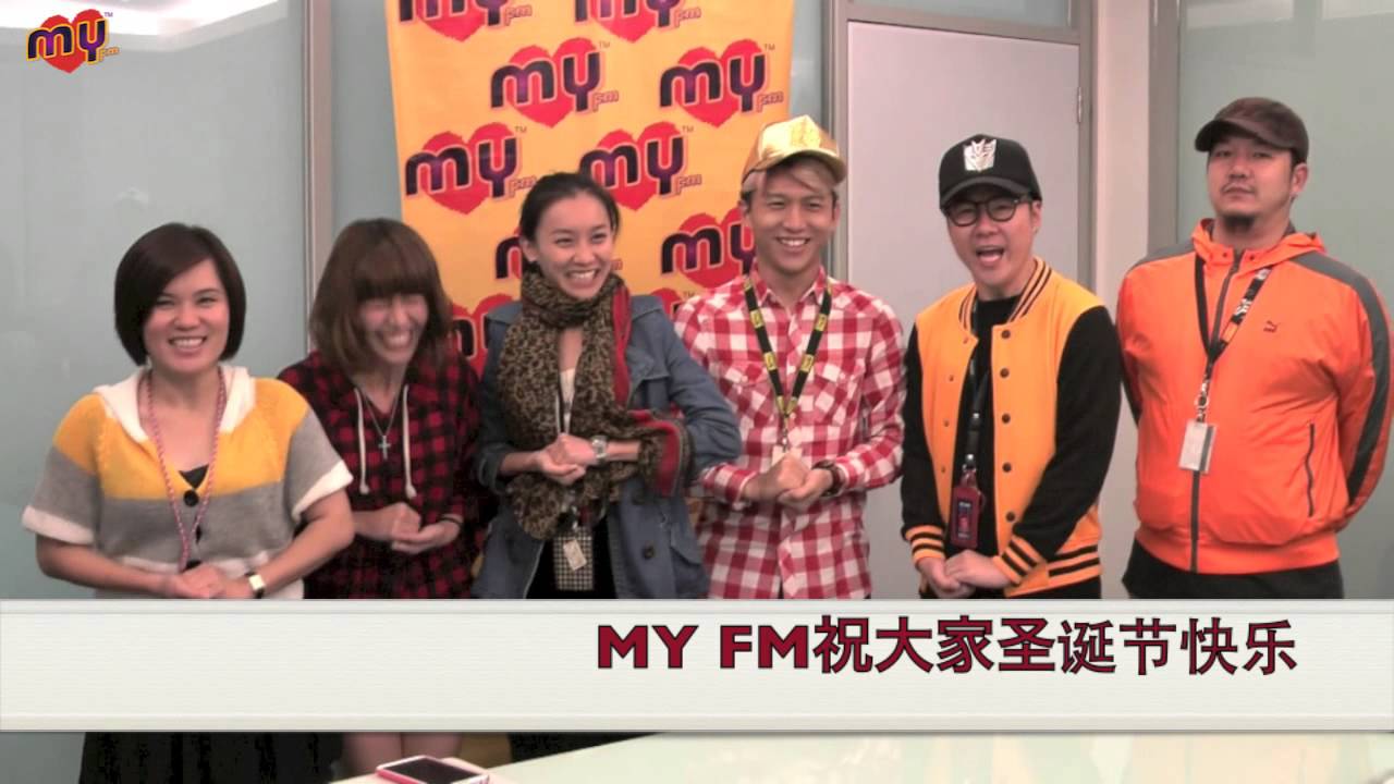 MY FM DJ 祝大家圣诞节快乐和Happy New Year ! - YouTube