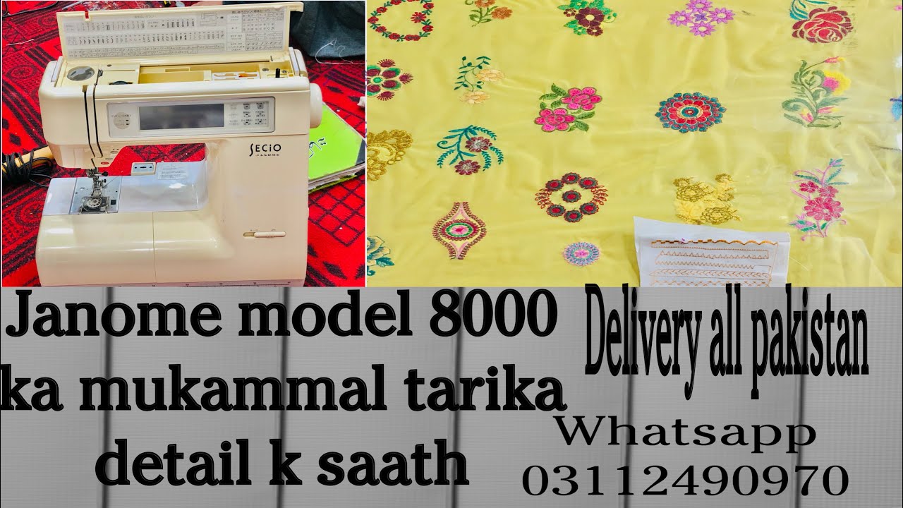 Janome model 8000 ka mukammal tarika detail k saath - YouTube