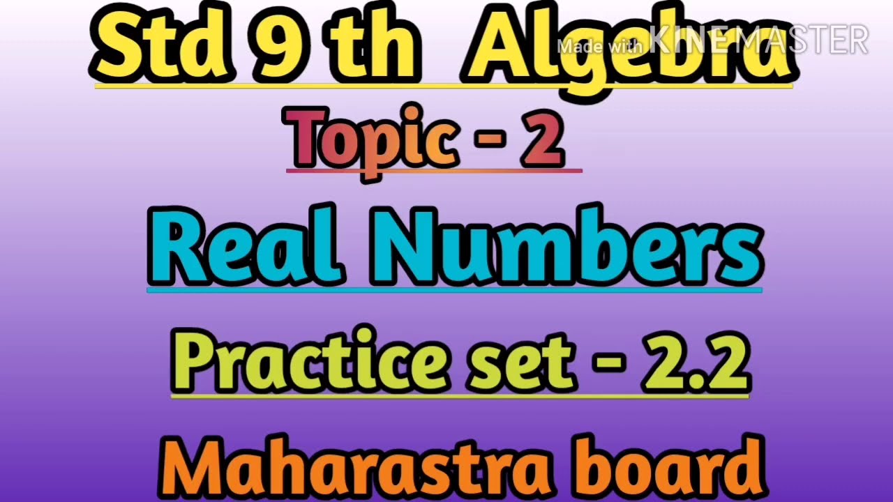 | Real Numbers |Practice set 2.2|Algebra |Std 9 | Maharastra board |# ...