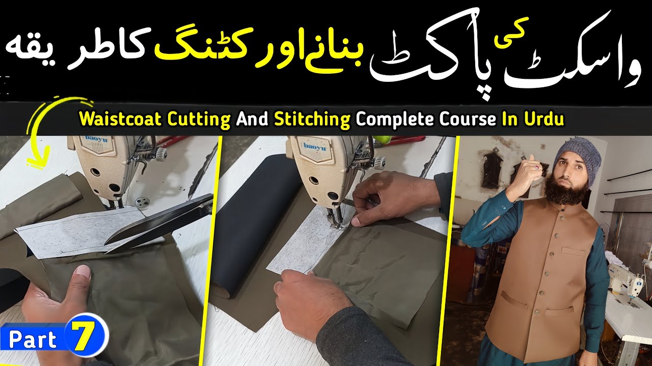 Waistcoat Cutting And Stitching 2026 Part 7 | How To Sew Easy Welt ...
