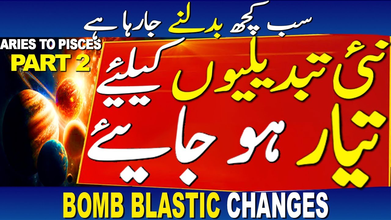 BOMB BLASTIC CHANGES | PART 2 | ARIES TO PISCES - YouTube