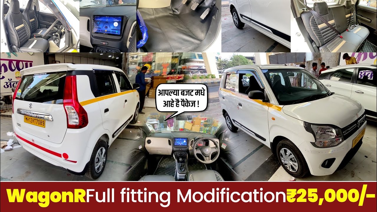2 Wagonr full fitting modification in ₹25,000/- Only | Maruti Suzuki ...
