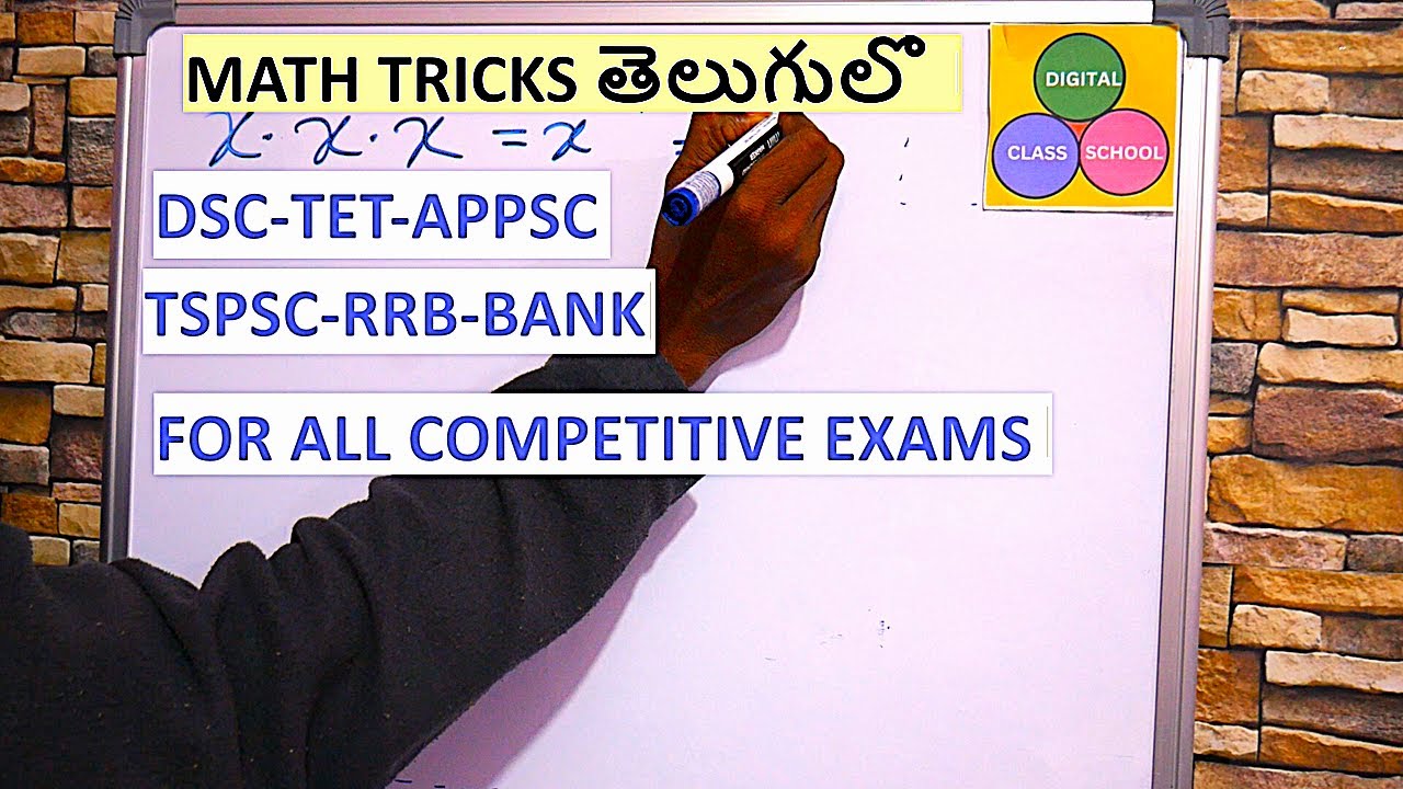 17 math in telugu math basics for all competitive exams dsc math tet math - YouTube