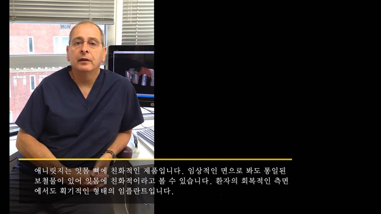 Interview with Dr Anthony Ceccacci - YouTube