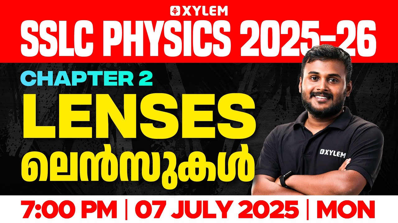 SSLC Physics 2025-26 | Chapter 2: Lenses / ലെൻസുകൾ | Xylem SSLC - YouTube