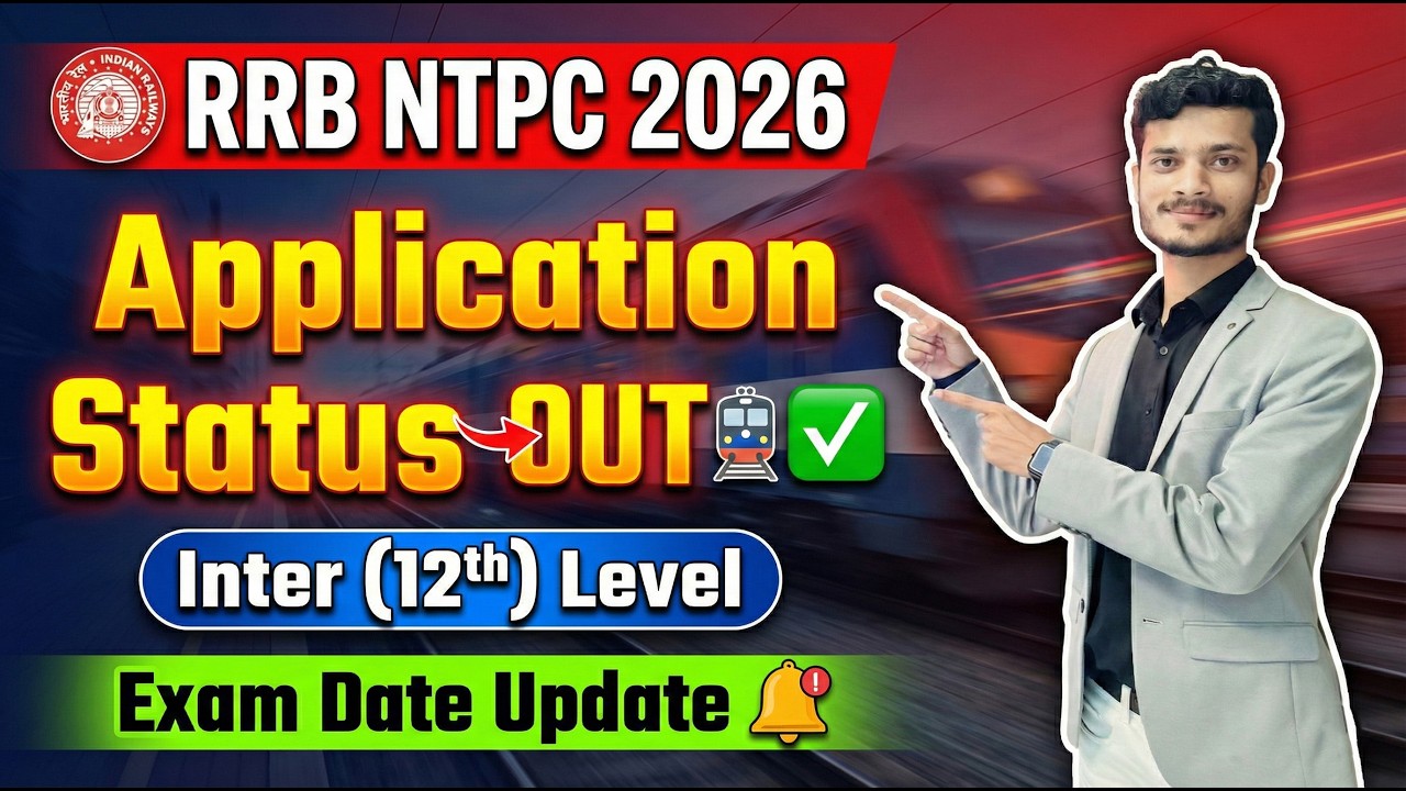 RRB NTPC Inter Level Application Status Kaise Check Kare (Out) | rrb ...