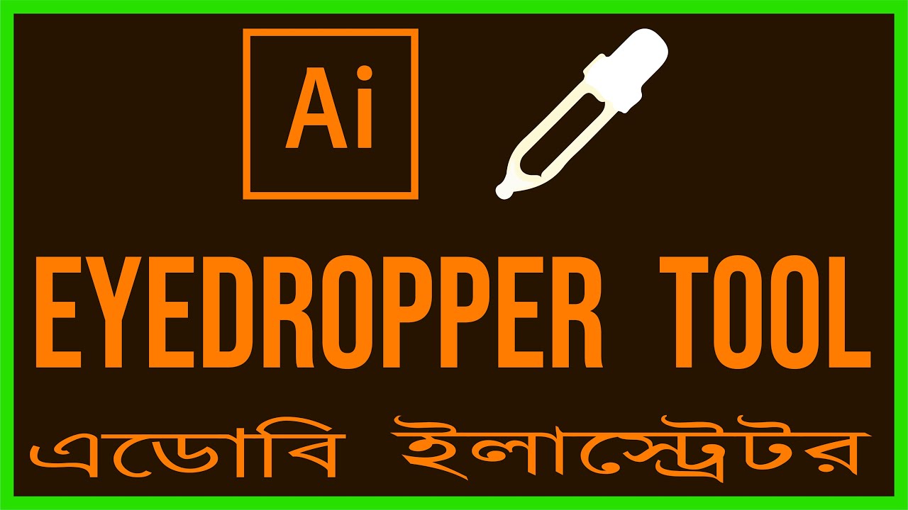 Eyedropper Tool In Illustrator | In Bangla | Adobe Illustrator CC Tutorial -Part 38 - YouTube
