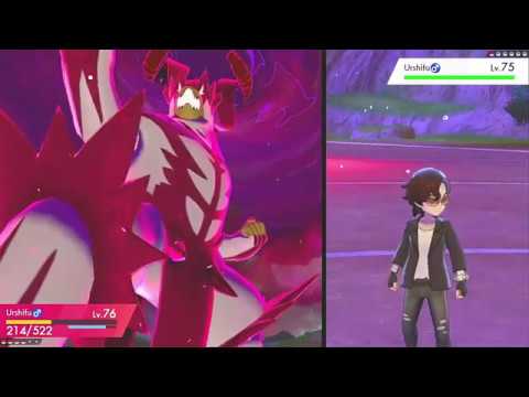 Final Boss Fight in Isle of Armor Pokemon Sword and Shield - YouTube