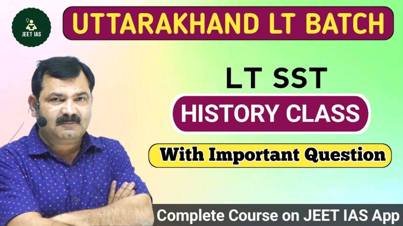 UK LT SST Batch | LT SST HISTORY CLASS | LT SST Model Paper | Practice ...