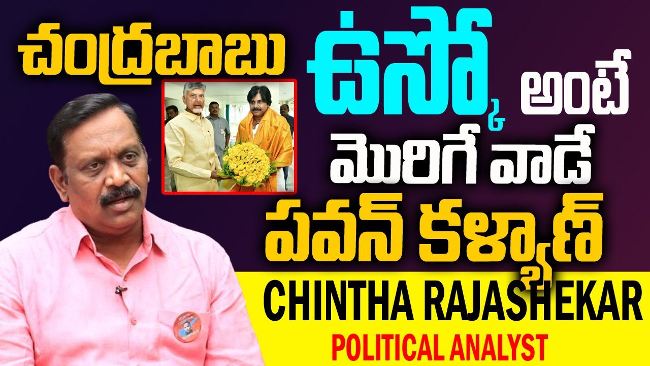 ఒరేయ్ సన్నాసి దద్దమ్మ అసలు ఆంధ్ర ప్రజలు నీకు ఓటు ఎందుకు వేయాలి ...