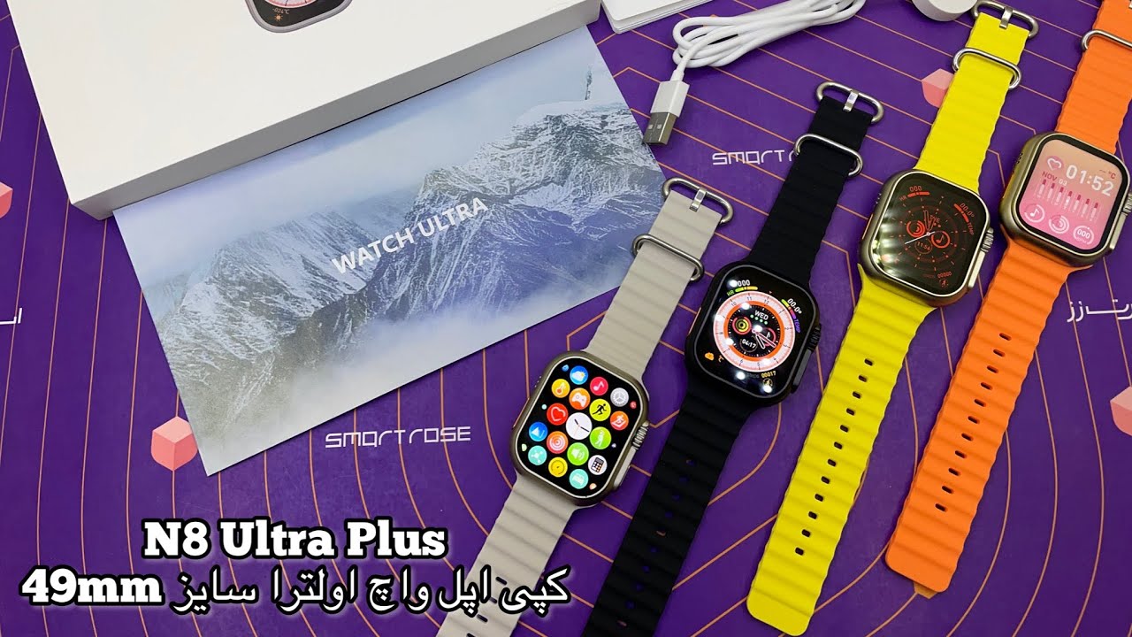 N8ultraplus / n8 ultra / apple wathc ultra / n8 ultra plus / n8ultra 2022 / ultraplus 2022 - YouTube