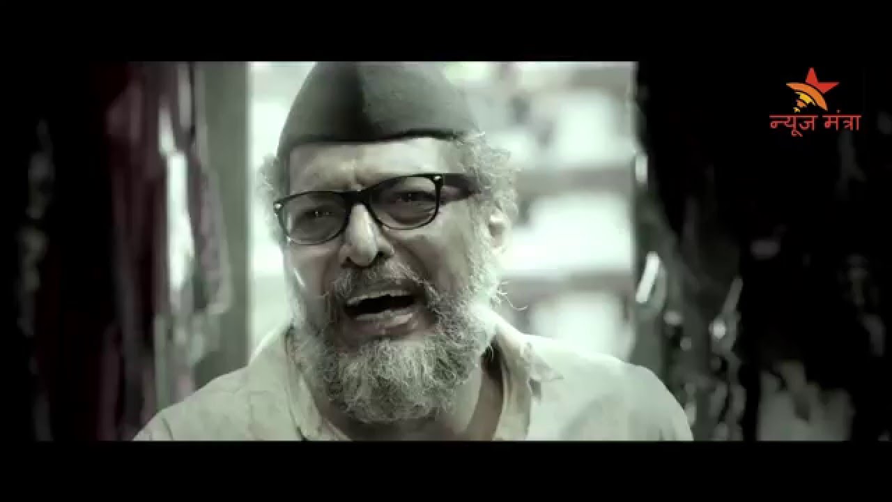 Natsamrat Official Trailer upcoming Marathi movie - YouTube