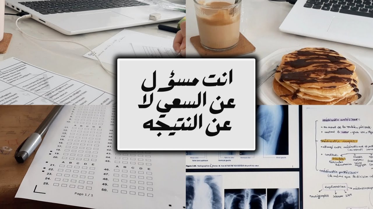 Finals week vlog of a med student ️🏻📓| waking up at 4 am , study time ...