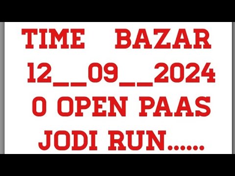 12_09_2024 | time bazar | time bazar today | time bazar jodi | time ...