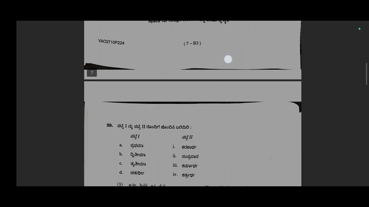 vao question paper 2 answer - YouTube