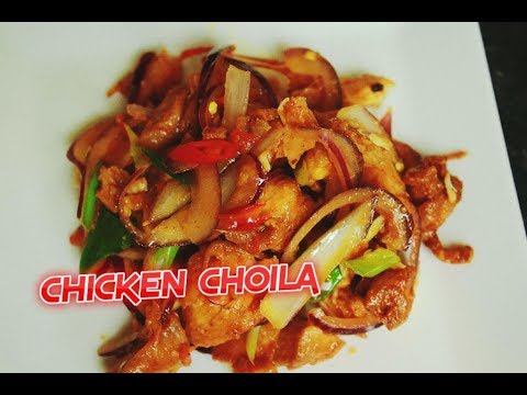 Chicken choila | Easy recipe | Alicekitchen - YouTube