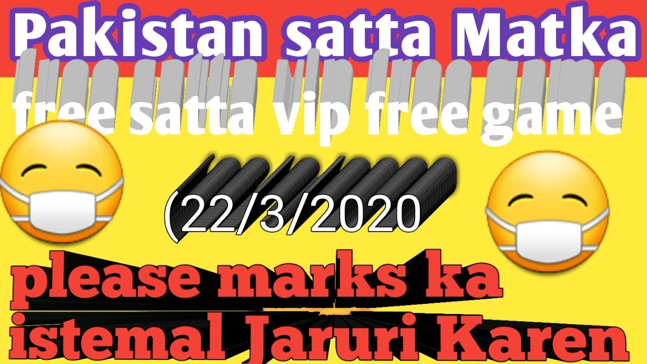 Pakistan satta Matka Aaj ka new game Ak Ls1 Ls2 Ls3 Gm 2020 - YouTube