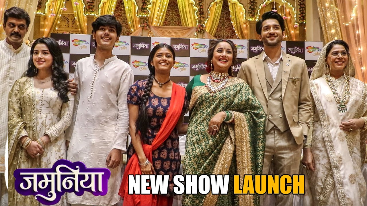 New Show Launch | Jamunia | Press Meet | Aleya Ghosh, Rani Chaterjee ...