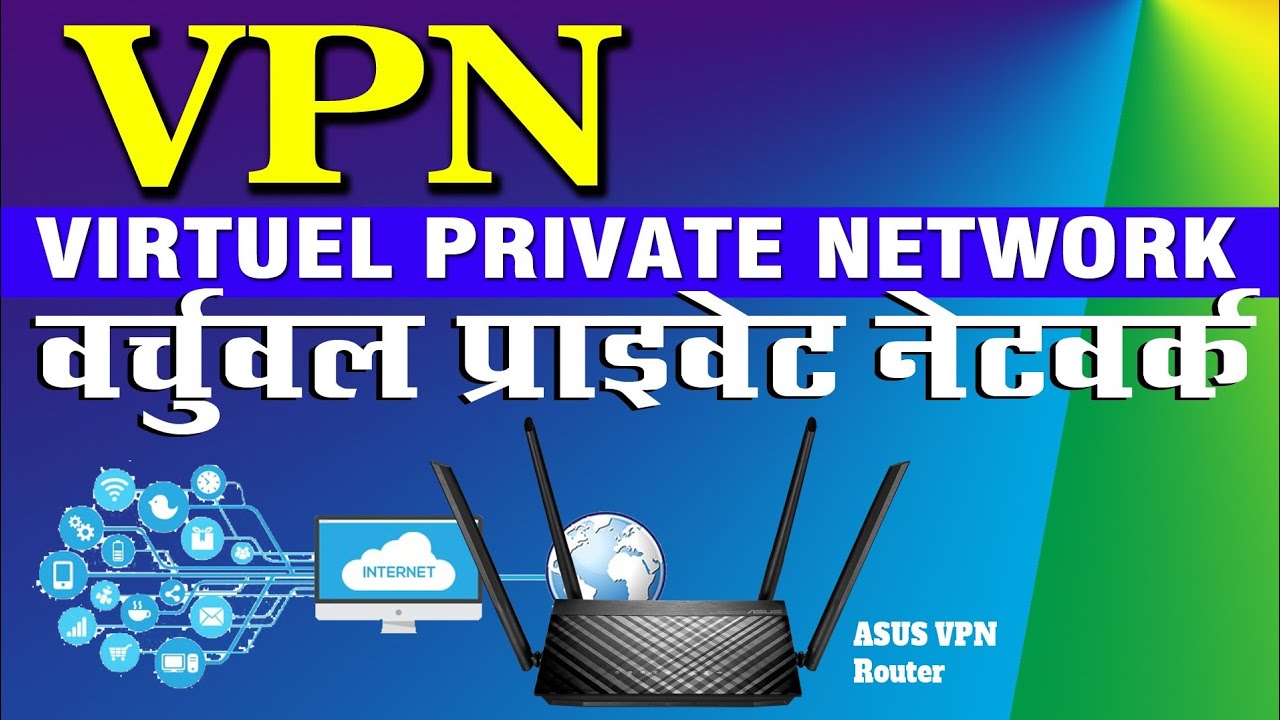 What is VPN, vpn router SERVER & client #vpn #ftth #router #vpnrouter # ...