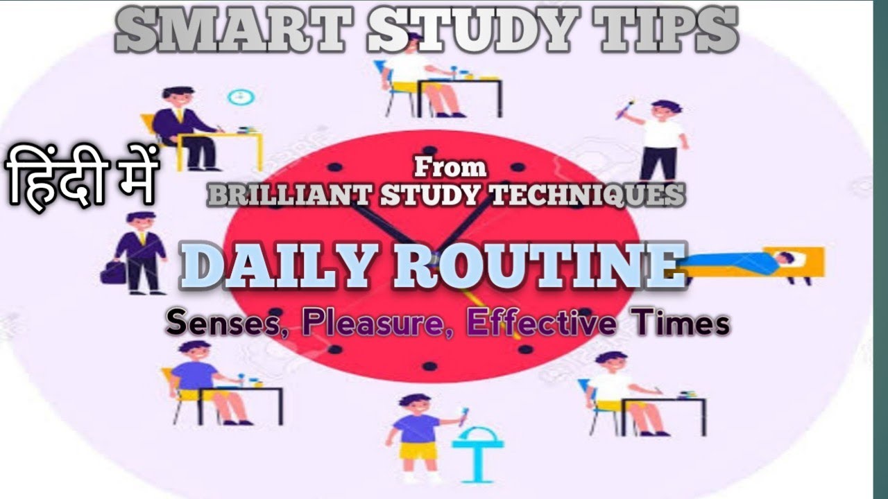 DAILY ROUTINE from BRILLIANT STUDY TECHNIQUES by Akhilesh Bind - YouTube