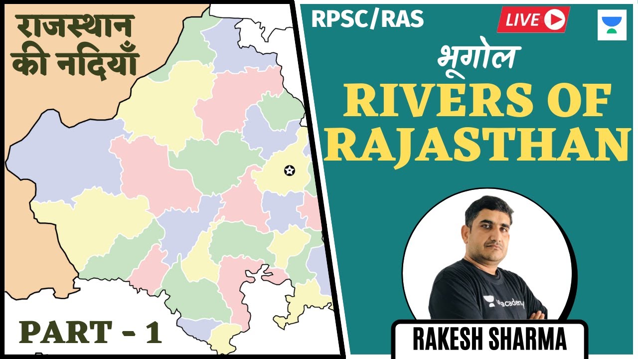 Rivers Of Rajasthan | Geography | RPSC/RAS 2020/2021 | Rakesh Sharma ...
