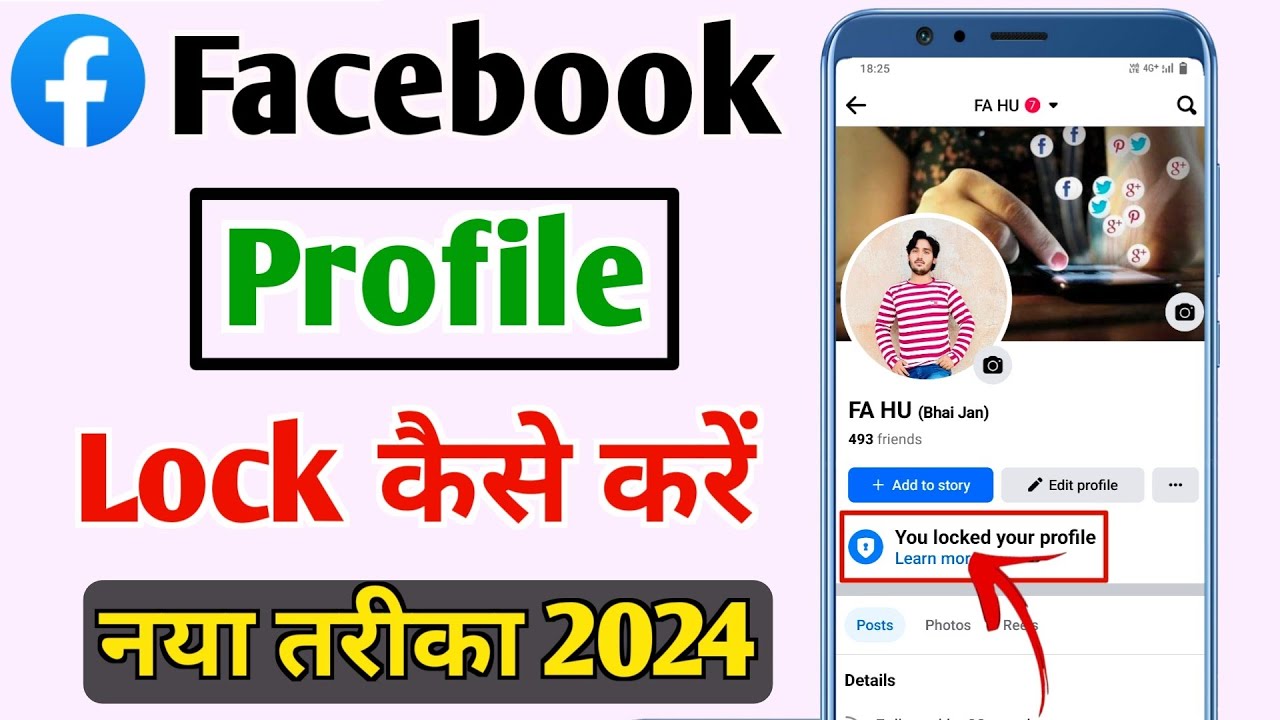 Facebook Profile Lock Kaise Kare | Fb Profile Lock Kaise Kare ...