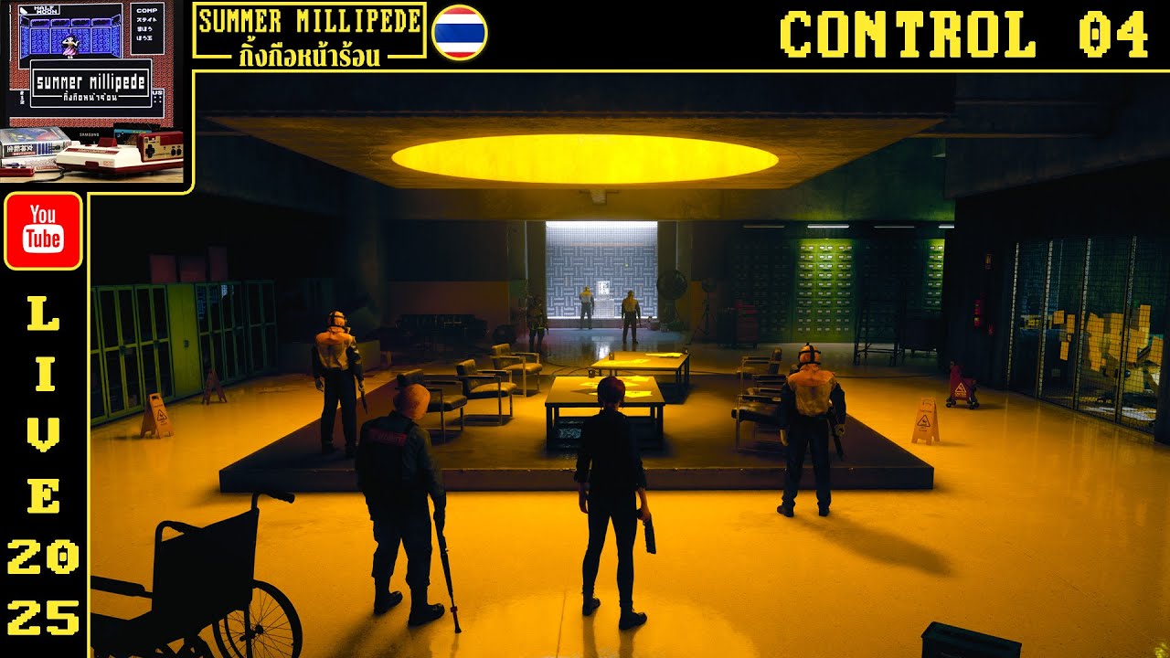 Control #4 - YouTube