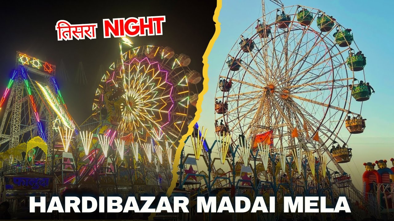 हरदीबाजार मड़ाई मेला तीसरा दिन || hardi bazar mela 2024 || Abhay vlogs ...