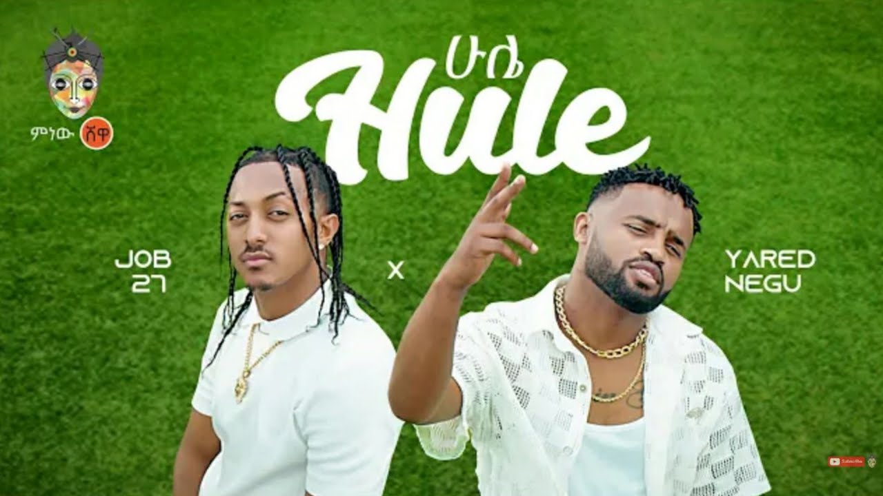 Ethiopian Music: Yared Negu X Job 27 (Hule) ሁሌ_New Ethiopian Music 2023 ...