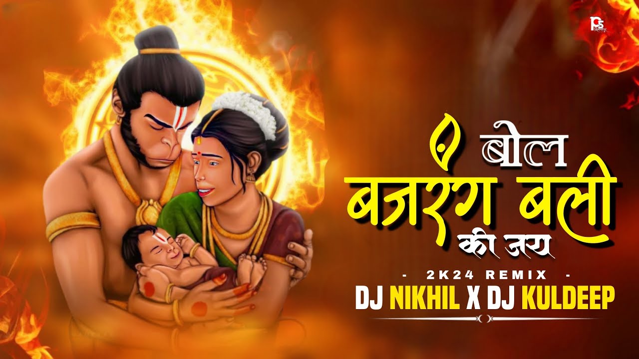 Bol Bajrang Bali Ki Jai - 2k24 Ut Mix - Dj Nikhil x Dj Kuldeep __Aaye Bhagwadhari Remix - YouTube