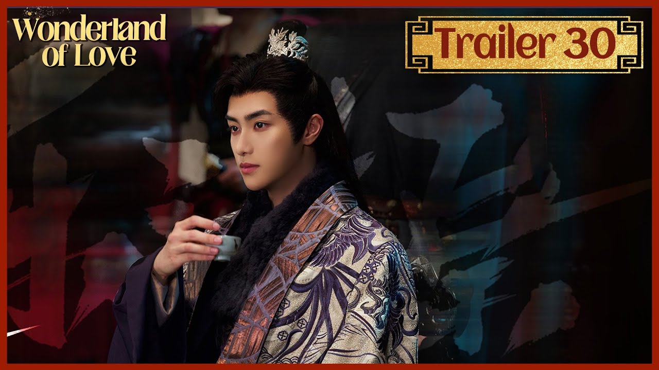 Super Long Trailer 30 | Wonderland of Love (Xu Kai, Jing Tian) | 乐游原 ENG SUB - YouTube