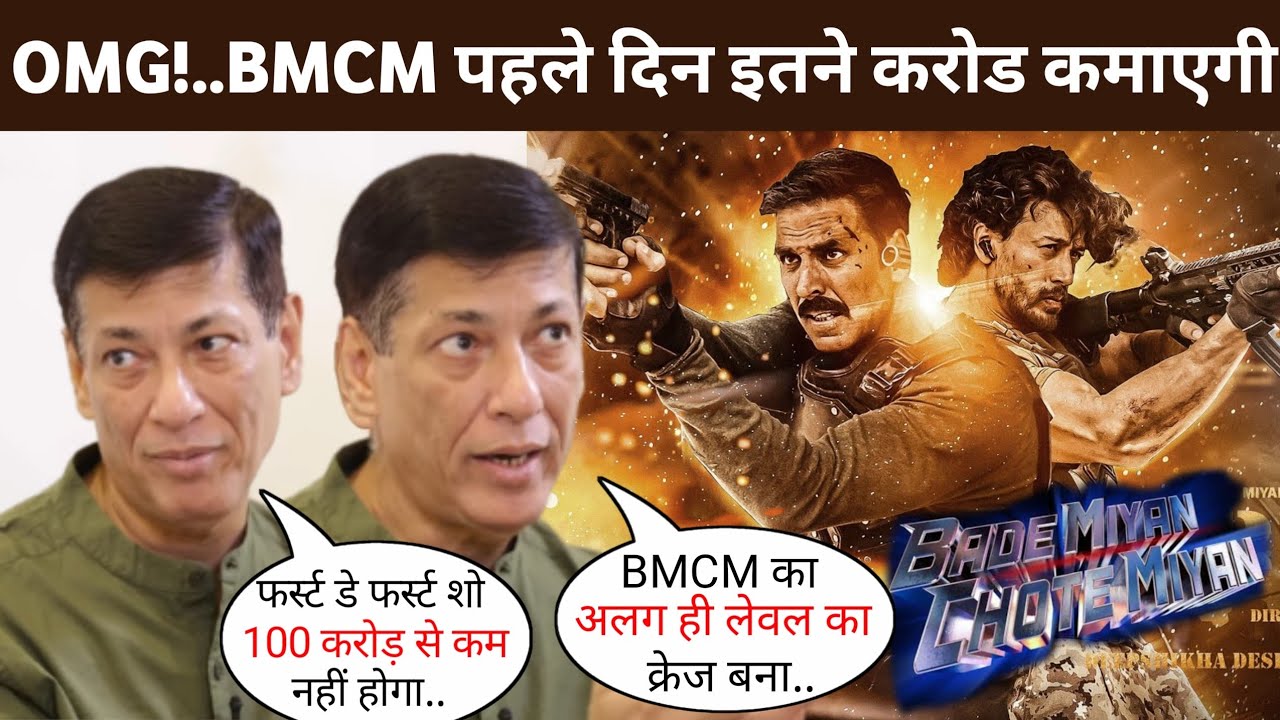 BMCM will earn so many crores on the first day | Akshay Kumar News ...