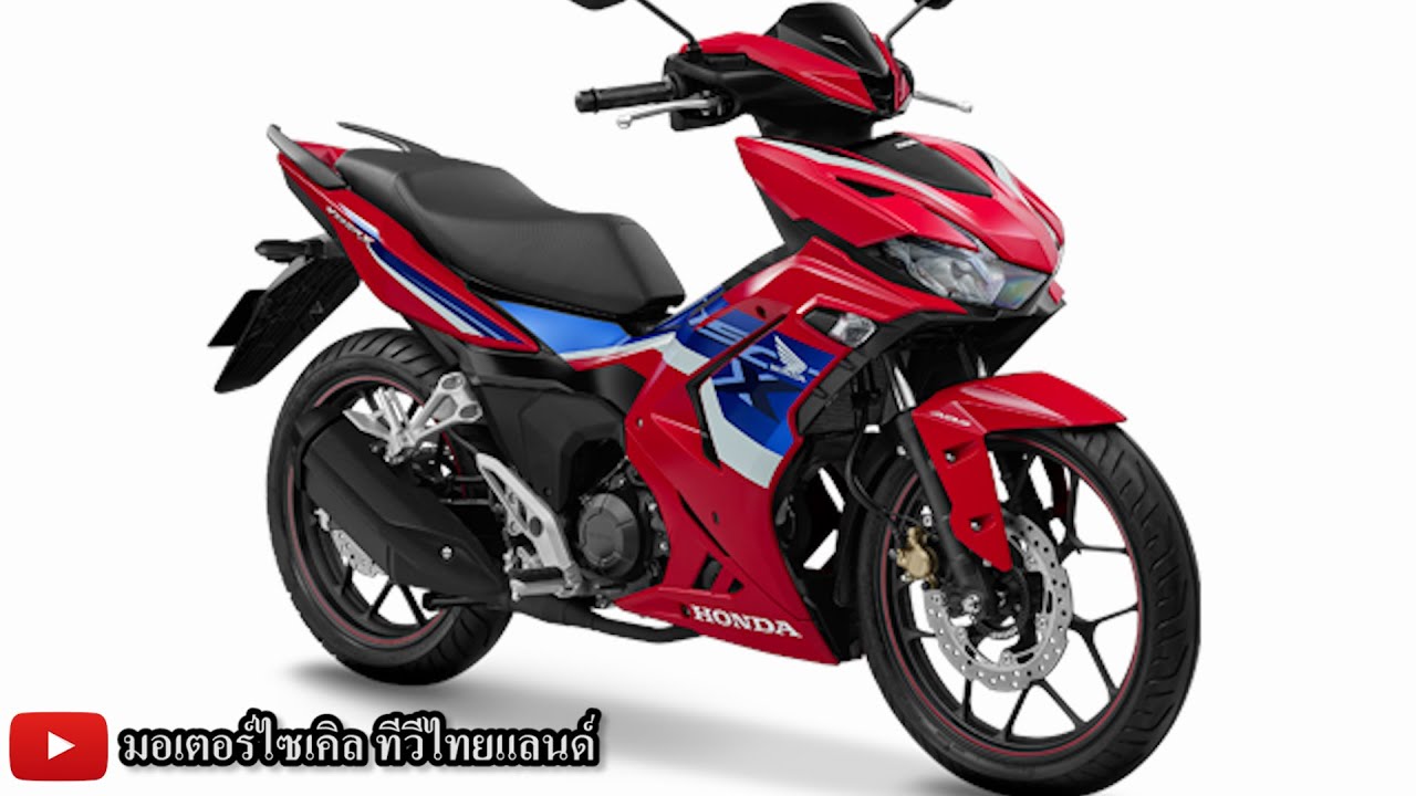 WINNER X โฉมใหม่ ท้าชน Exciter 155 ! Vietnam เอาจริง ! Honda จะเปิดตัว ...