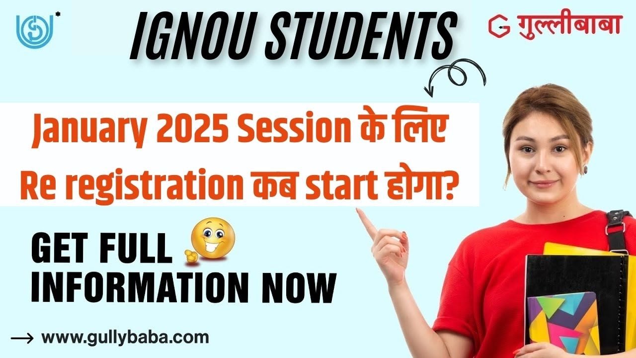 (Big Update) IGNOU January 2025 Session के लिए Re registration कब start ...