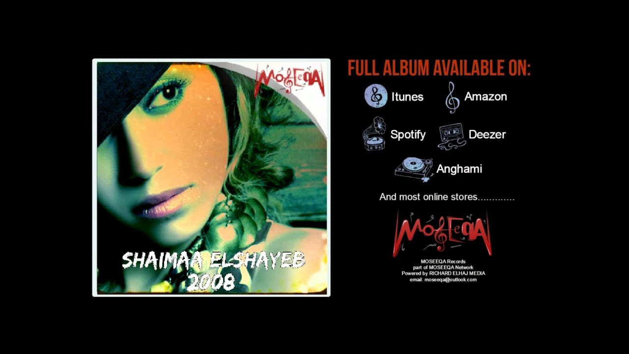 Haseebek - Shaimaa Elshayeb - Shaimaa Elshayeb 2008 Album - YouTube