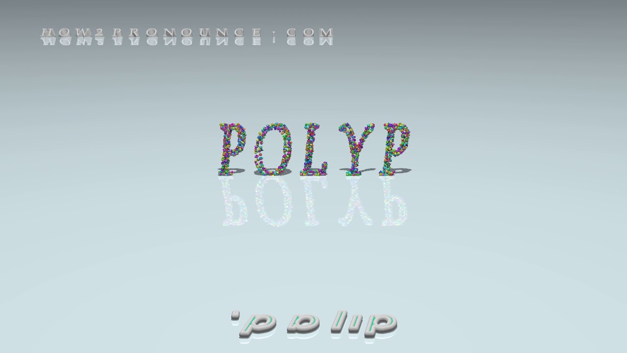polyp - pronunciation + Examples in sentences and phrases - YouTube