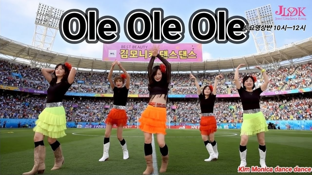 #Ole Ole Ole Line Dance #올레 올레 올레 라인댄스 #jldk - YouTube