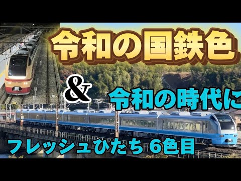 E653系(K70・K71編成) 2023年の記録 - YouTube