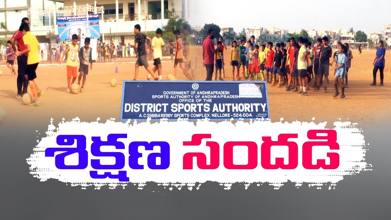 Children Relax & Focussed on Sports | Summer Sports Camps in AC Subba ...