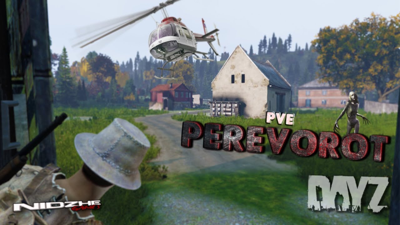 Первое знакомство - DayZ PEREVOROT pvE - YouTube