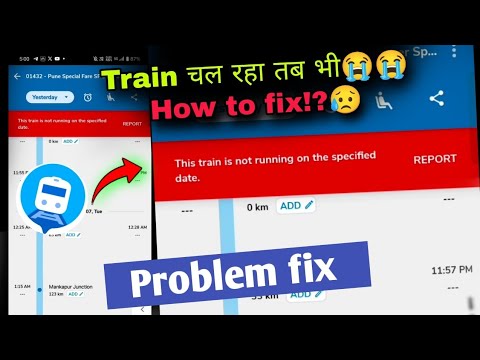 this Train is not running on the specified problem fix | where is my ...