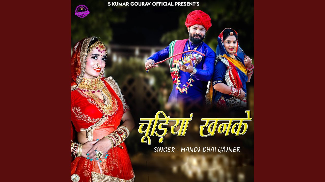 Chudiya Khanke - YouTube